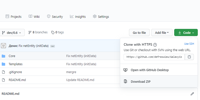 Galaxy Network - Tools, Plugins, Materials & Tutorials - UNIGINE ...