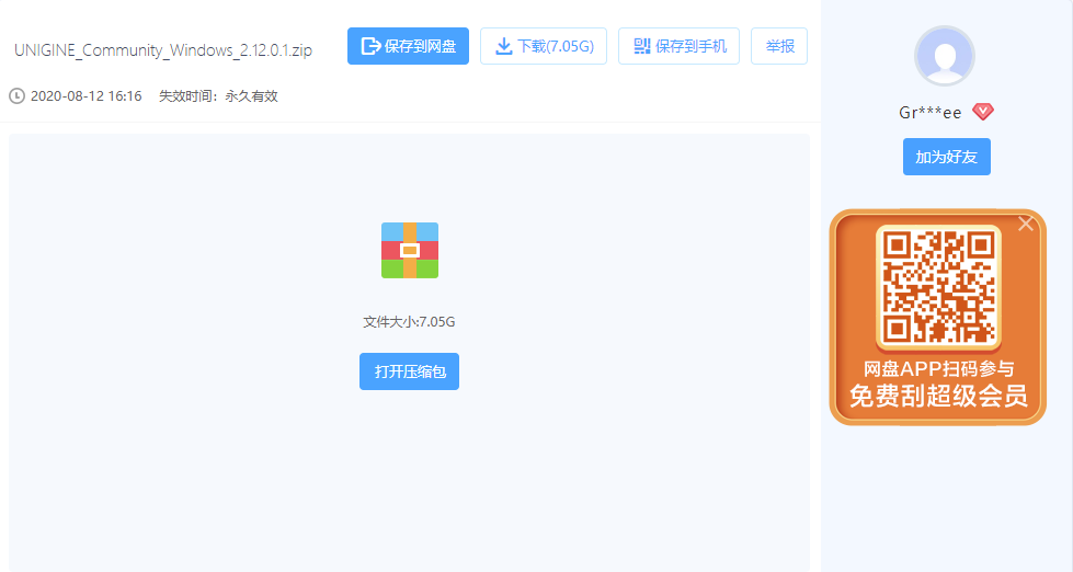 Unigine Community Sdk Baidu Download Link China News And Announcements Unigine Developers 