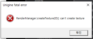 [SOLVED] 2d panorama grab doesn't work - Rendering - UNIGINE Developers Community
